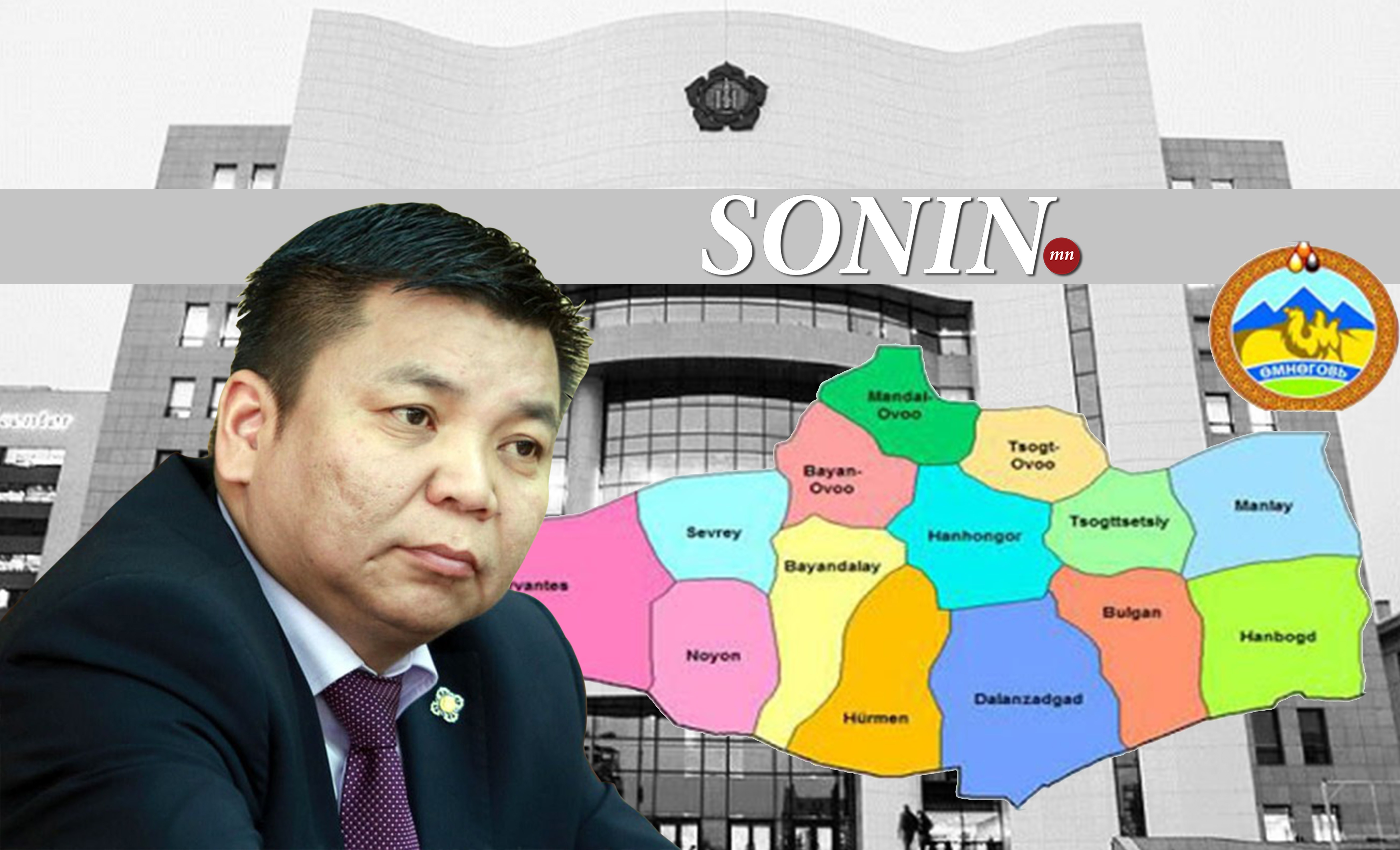 Монголын анхны мэдээллийн сайт | Sonin.MN